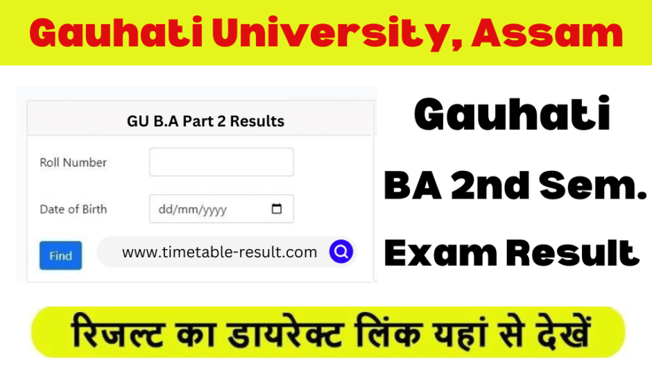 GU BA 2nd Sem Result 2024 – Gauhati University BA Part 2 Result GU BA 2nd Sem Result 2024 – Gauhati University BA Part 2 Result